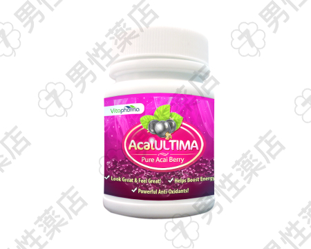 アサイウルティマ—自然由来のダイエットサポートで健康的な体重管理